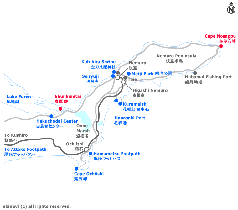 Sights in Nemuro - 北海道根室市の見どころとアクティビティ - Ekinavi